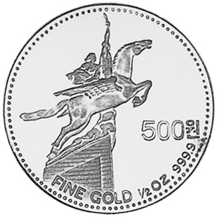 Korea-North 500 Won KM 30 Prices & Values | NGC