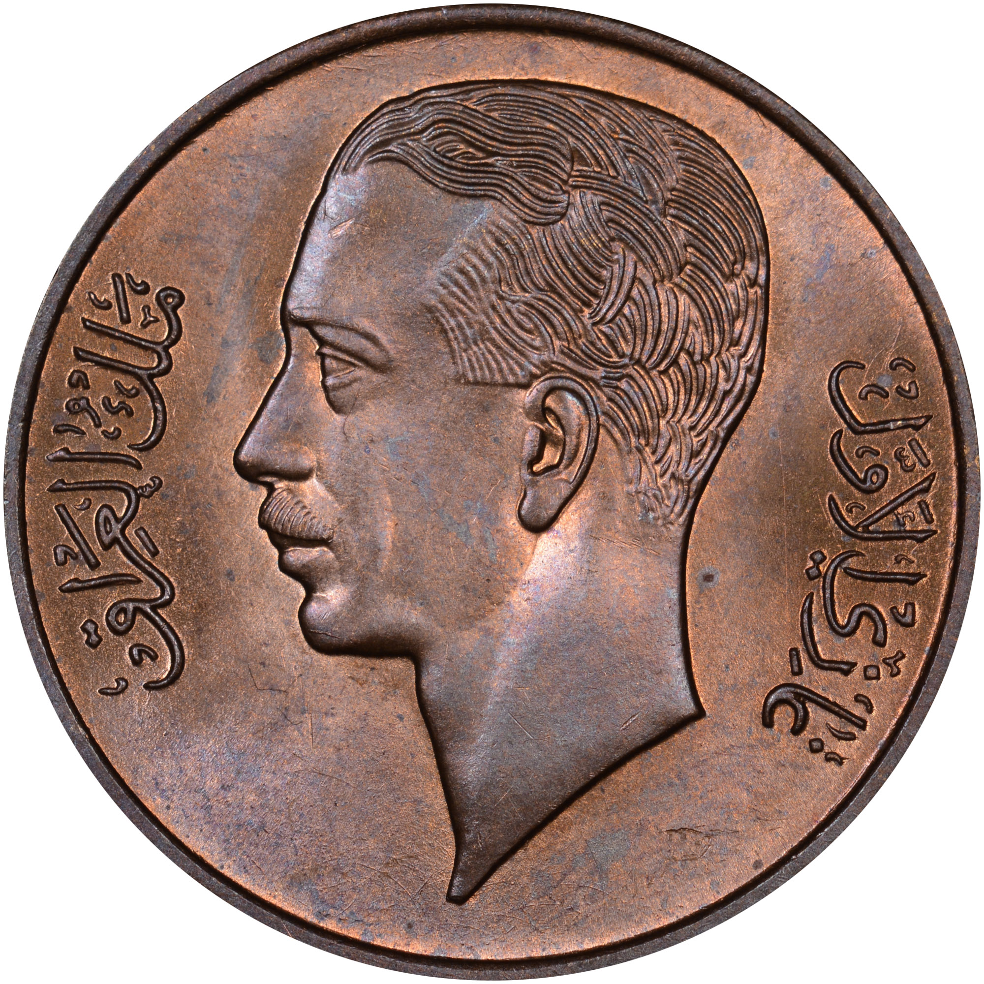 Iraq Fils KM 102 Prices & Values | NGC
