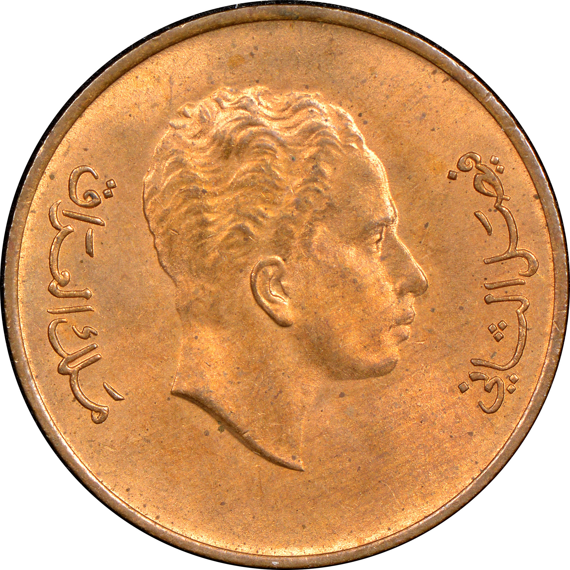 Iraq Fils KM 109 Prices & Values | NGC