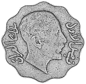 Iraq 10 Fils KM 98 Prices & Values | NGC