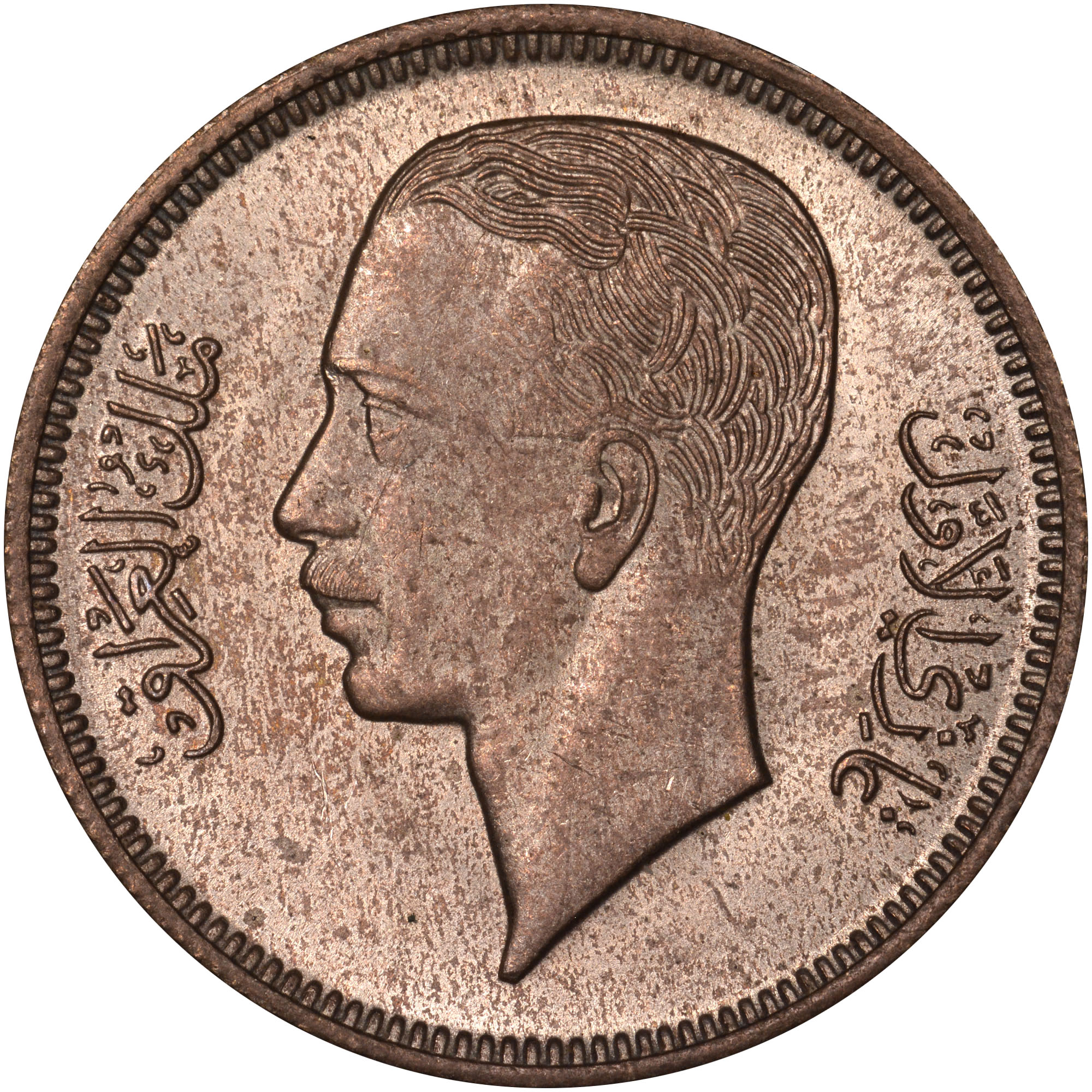 Iraq 20 Fils KM 106 Prices & Values | NGC