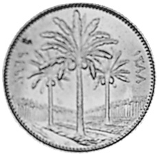 Iraq 25 Fils KM 127 Prices & Values | NGC