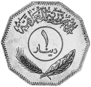 Iraq Dinar KM 170 Prices & Values | NGC