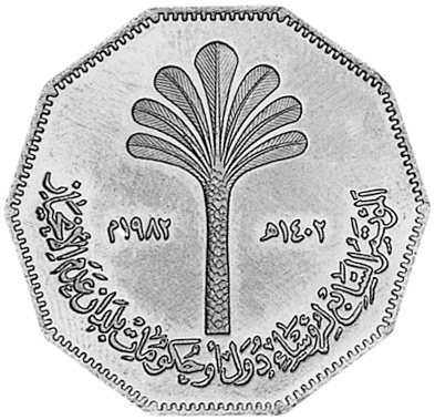 Iraq Dinar KM 156 Prices & Values | NGC