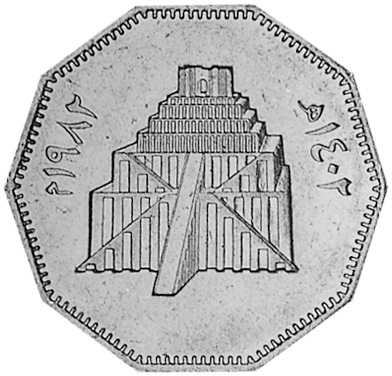 Iraq Dinar KM 164 Prices & Values | NGC