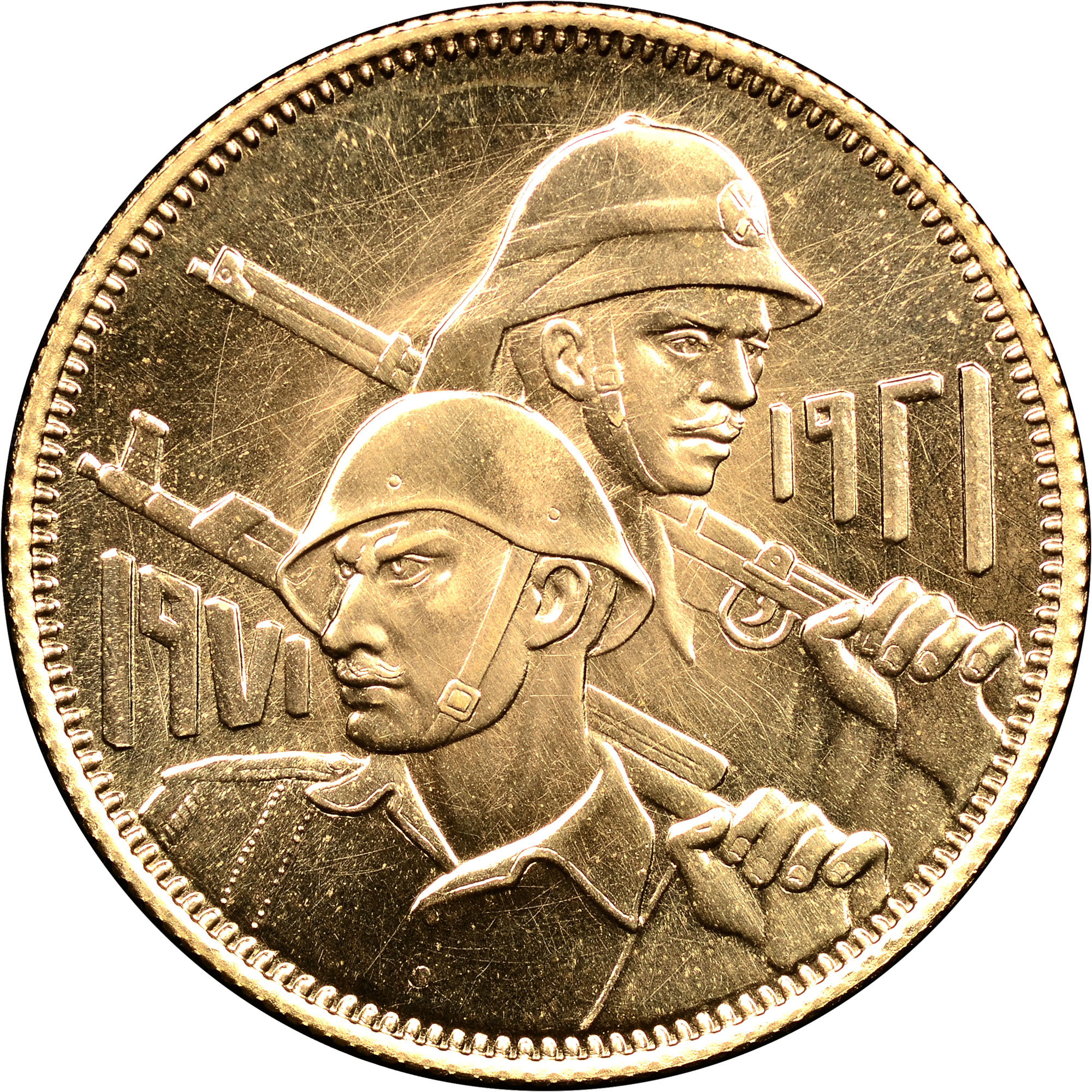 1971 Iraq 5 Dinars KM 134 Prices & Values | NGC