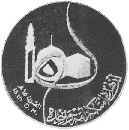 Iraq 100 Dinars KM 151 Prices & Values | NGC