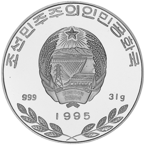 Korea-North 500 Won KM 69 Prices & Values | NGC