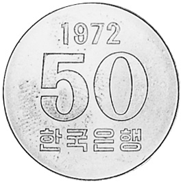 Korea-South 50 Won KM 20 Prices & Values | NGC