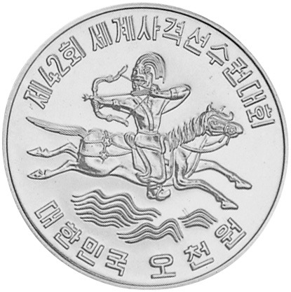 Korea-South 5000 Won KM 23 Prices & Values | NGC