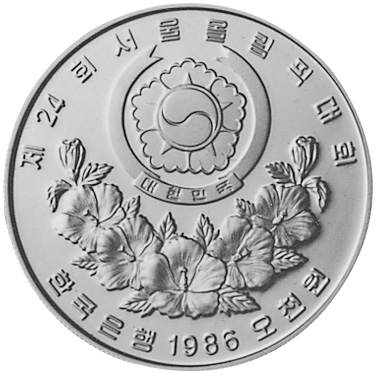 Korea-South 5000 Won KM 54 Prices & Values | NGC