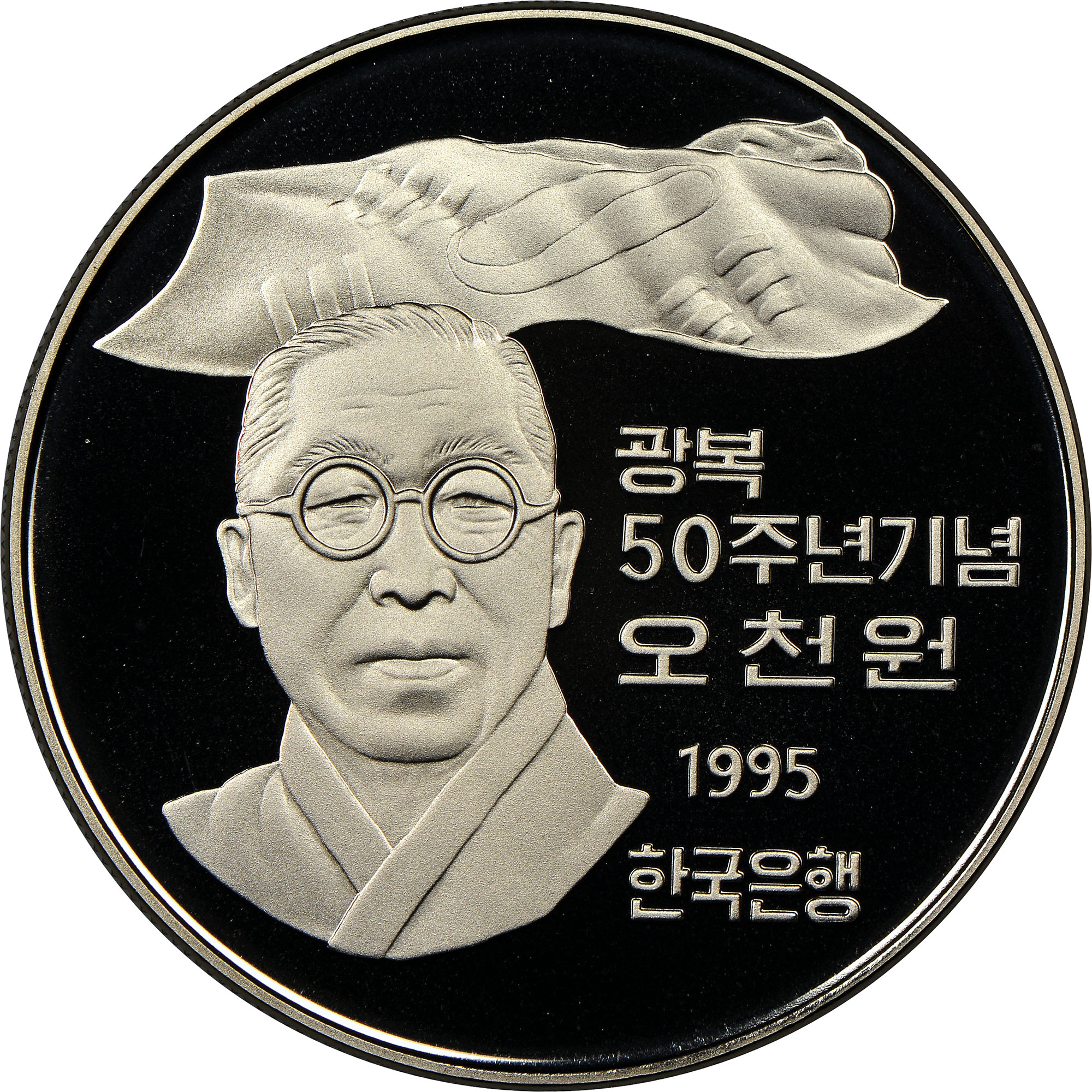Korea-South 5000 Won KM 85 Prices & Values | NGC