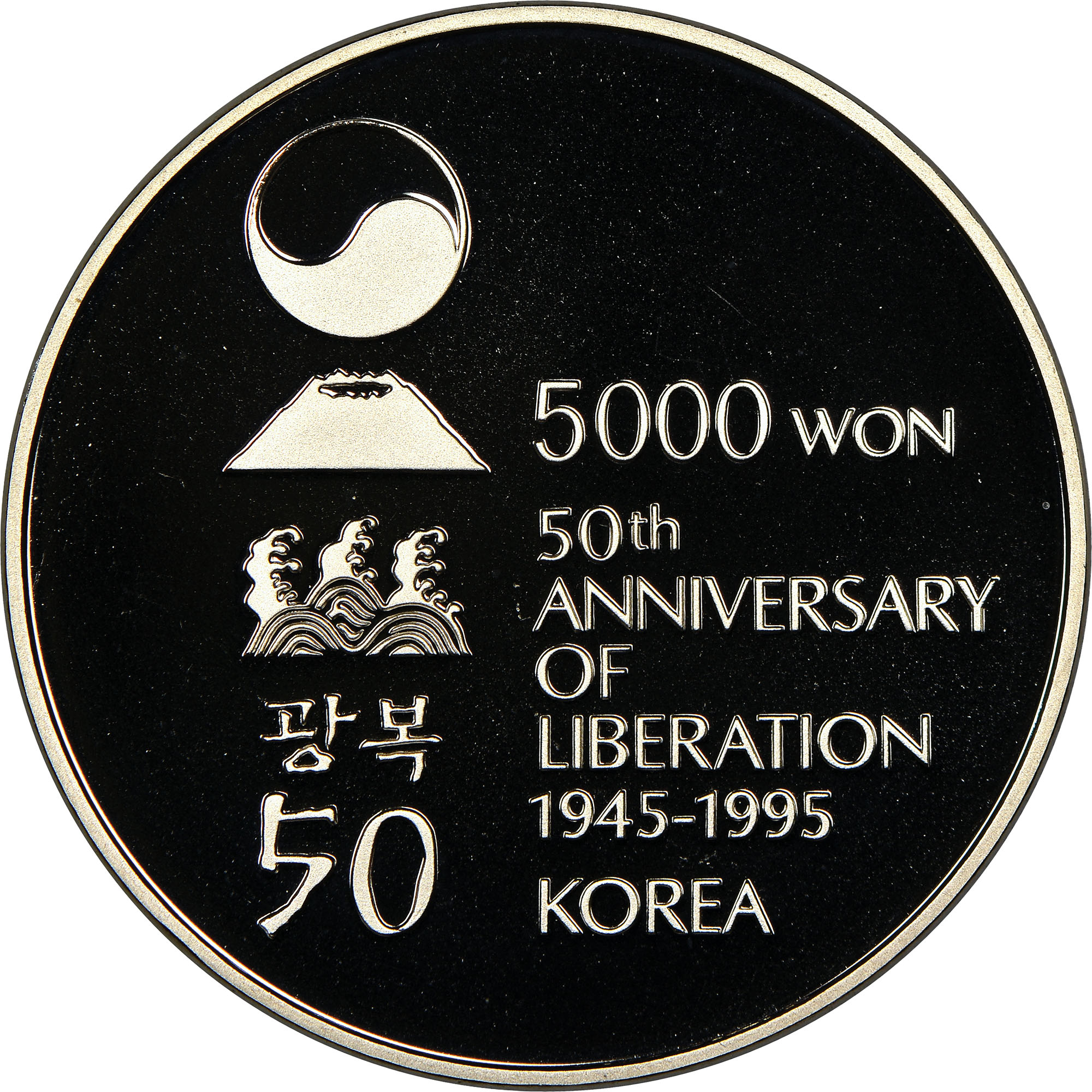 Korea-South 5000 Won KM 85 Prices & Values | NGC