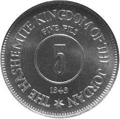 Jordan 5 Fils KM 3 Prices & Values | NGC