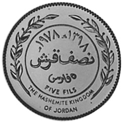 Jordan 5 Fils KM 36 Prices & Values | NGC