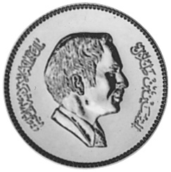 Jordan 5 Fils KM 36 Prices & Values | NGC