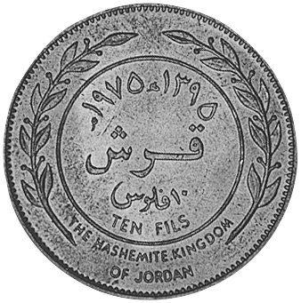 Jordan 10 Fils KM 16 Prices & Values | NGC