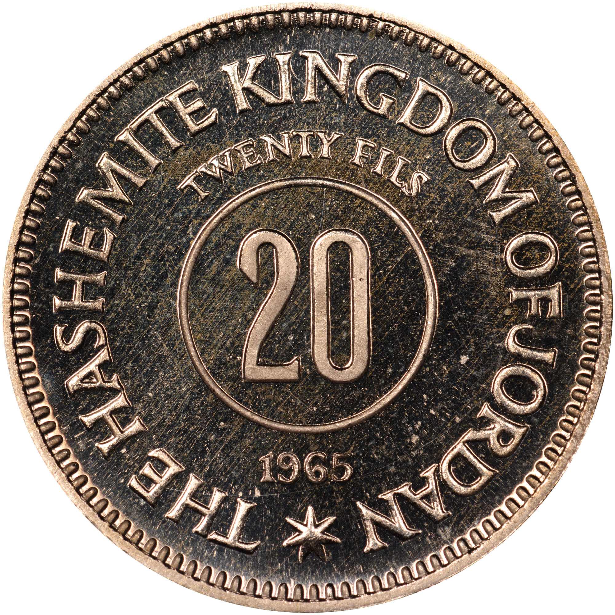 Jordan 20 Fils KM 13 Prices & Values | NGC