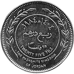 Jordan 25 Fils KM 38 Prices & Values | NGC
