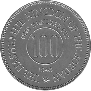 Jordan 100 Fils KM 7 Prices & Values | NGC