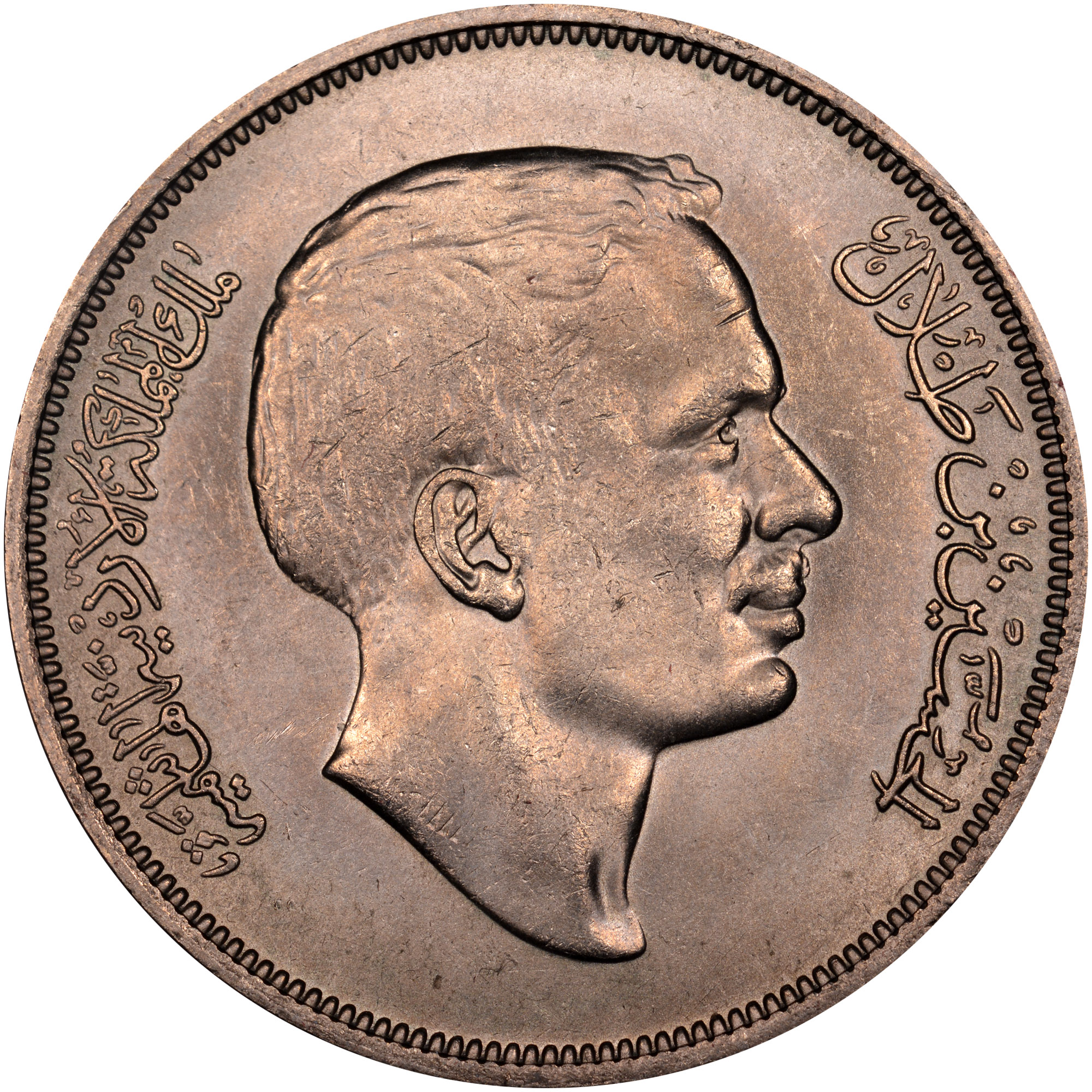 Jordan 1 4 Dinar KM 20 Prices Values NGC Jordan 1 4 Dinar KM 20 Prices Values NGC