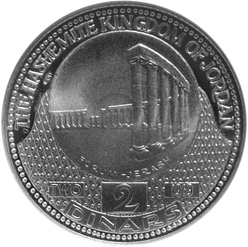 Jordan 2 Dinars KM 24 Prices & Values | NGC