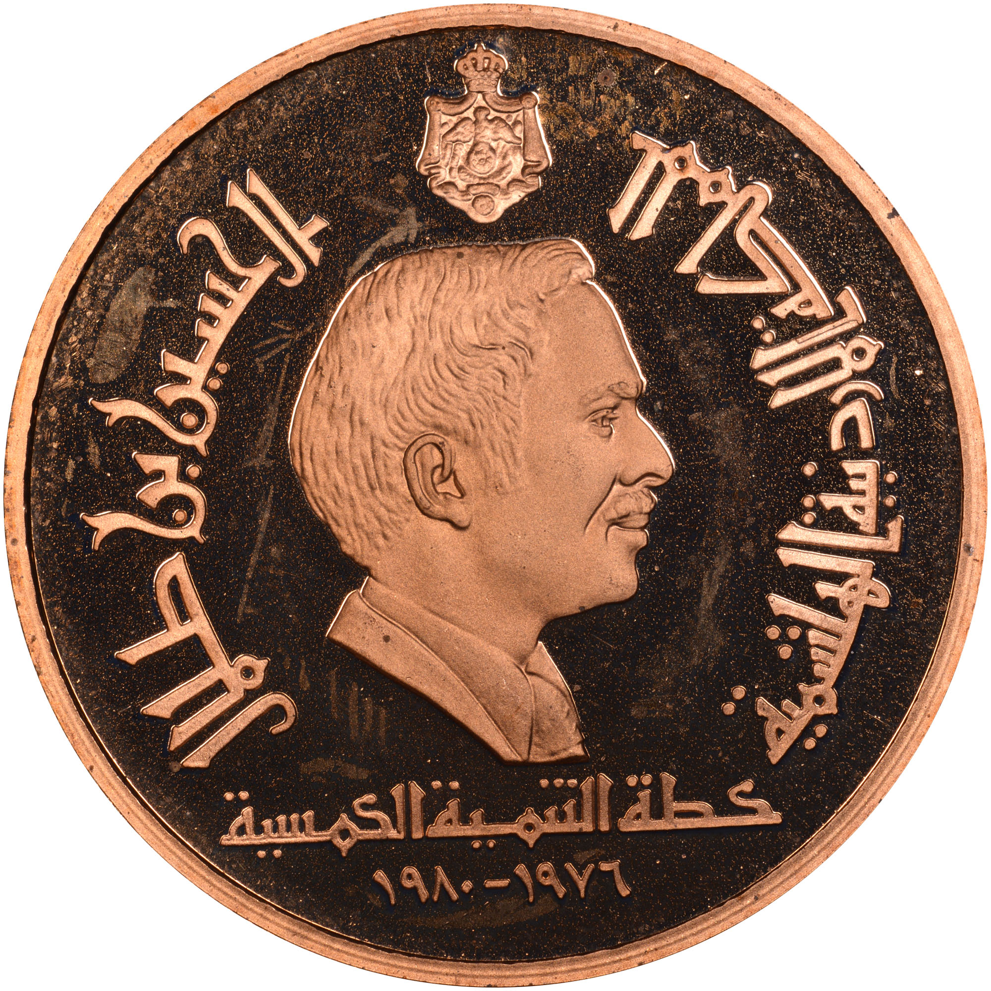 Jordan 50 Dinars KM 50 Prices & Values | NGC