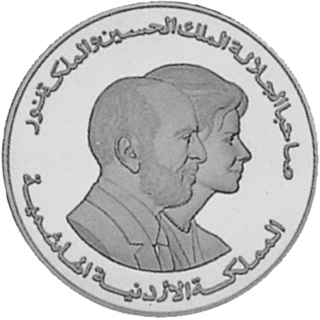 Jordan 5 Dinars KM 66 Prices & Values | NGC