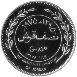 Jordan 5 Fils KM Pn8 Prices & Values | NGC