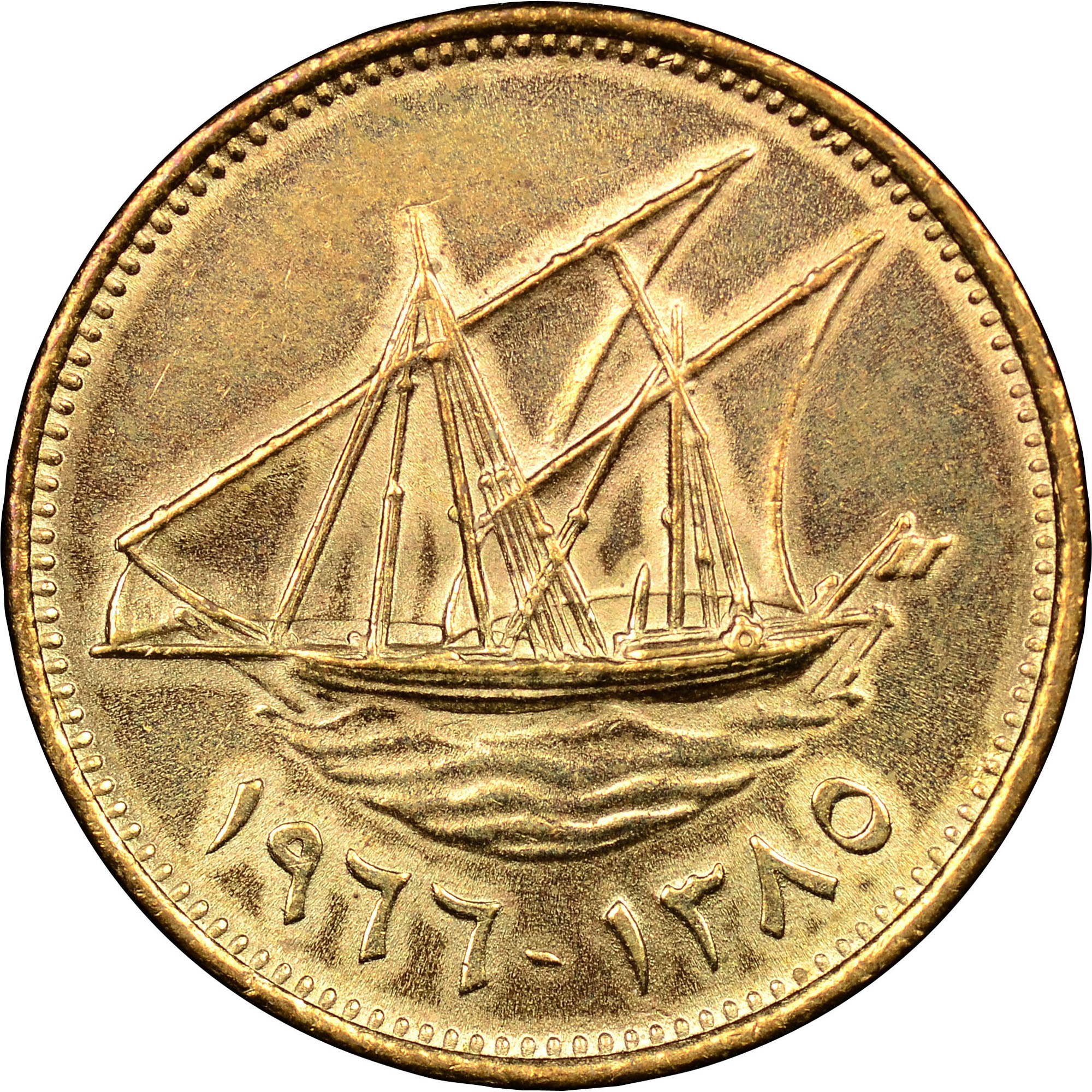 Kuwait Fils KM 9 Prices & Values | NGC