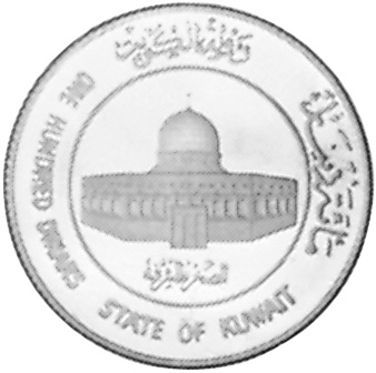 Kuwait 100 Dinars KM 19 Prices & Values | NGC