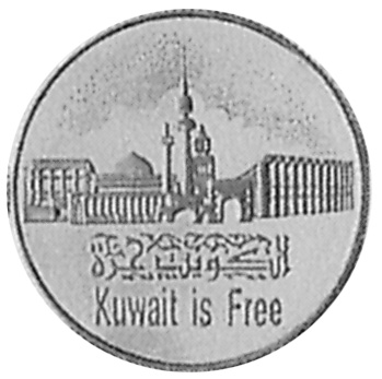Kuwait 50 Dinars X 16 Prices & Values | NGC