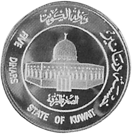 Kuwait 5 Dinars KM 16 Prices & Values | NGC