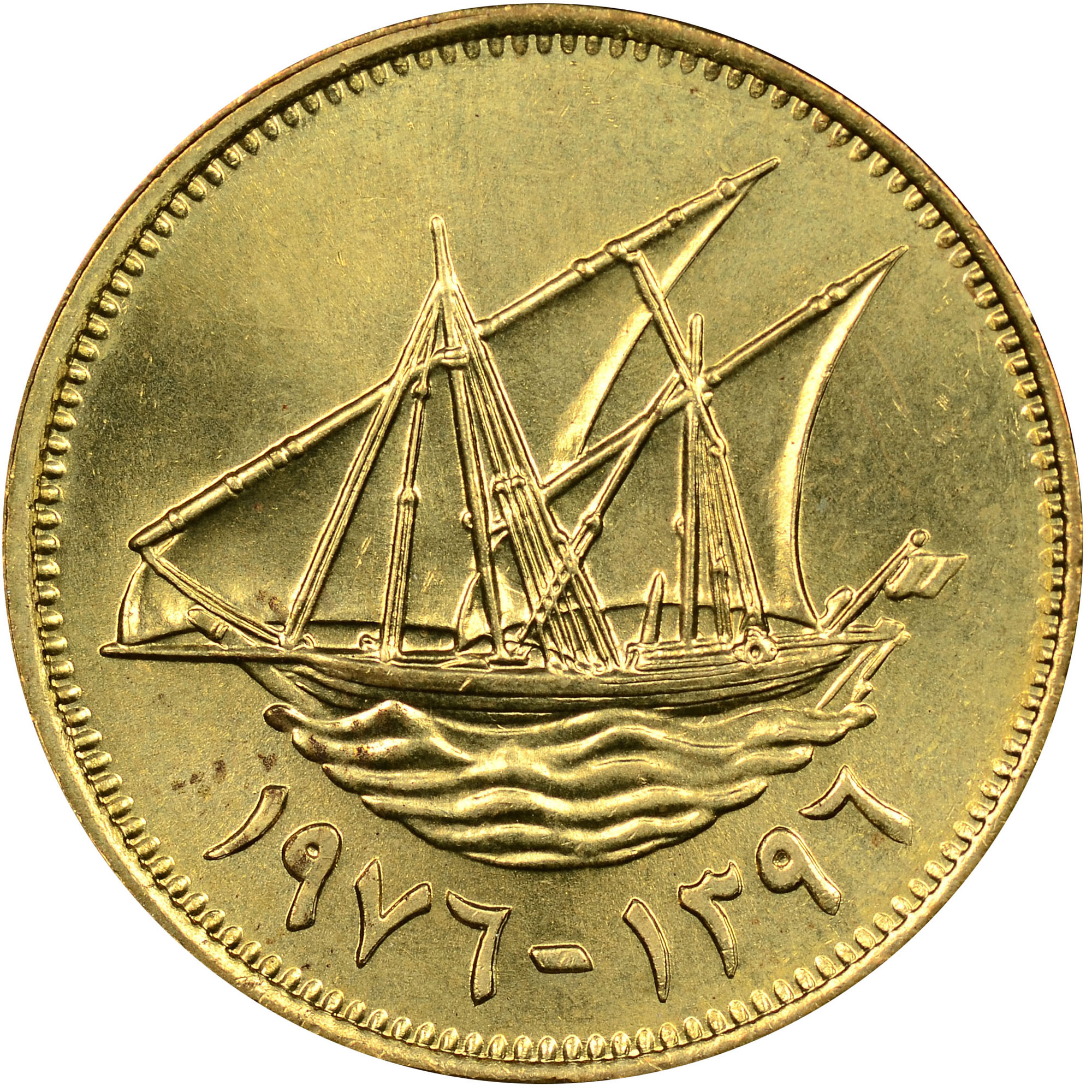 Kuwait 5 Fils KM 10 Prices & Values | NGC