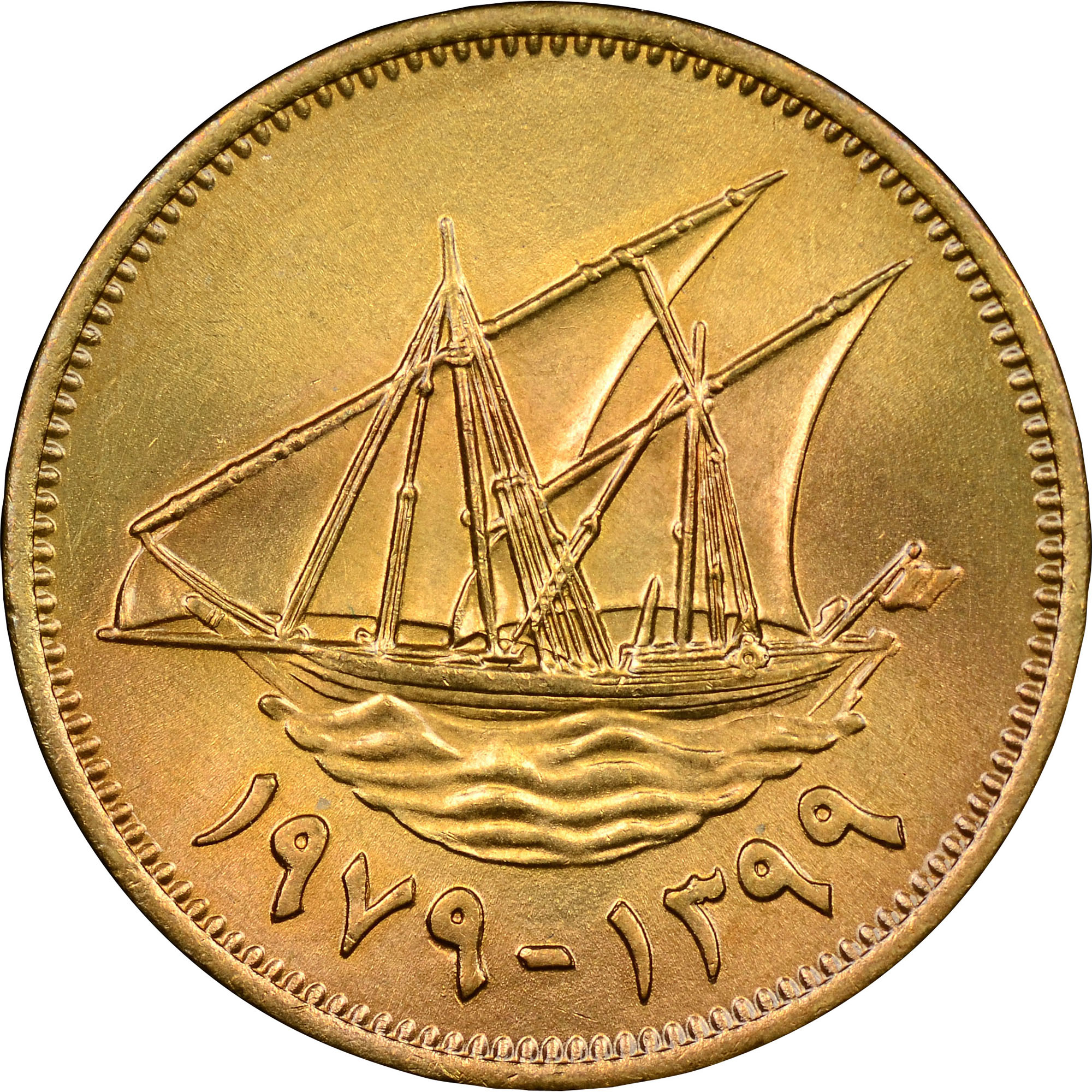 Kuwait 5 Fils KM 10 Prices & Values | NGC