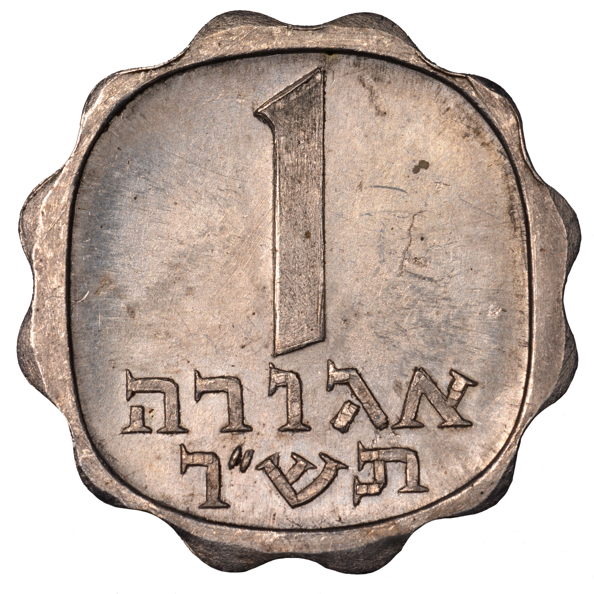 Israel Agora KM 24.1 Prices & Values | NGC