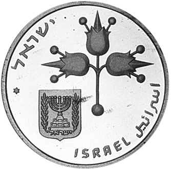 Israel Lira KM 101 Prices & Values | NGC