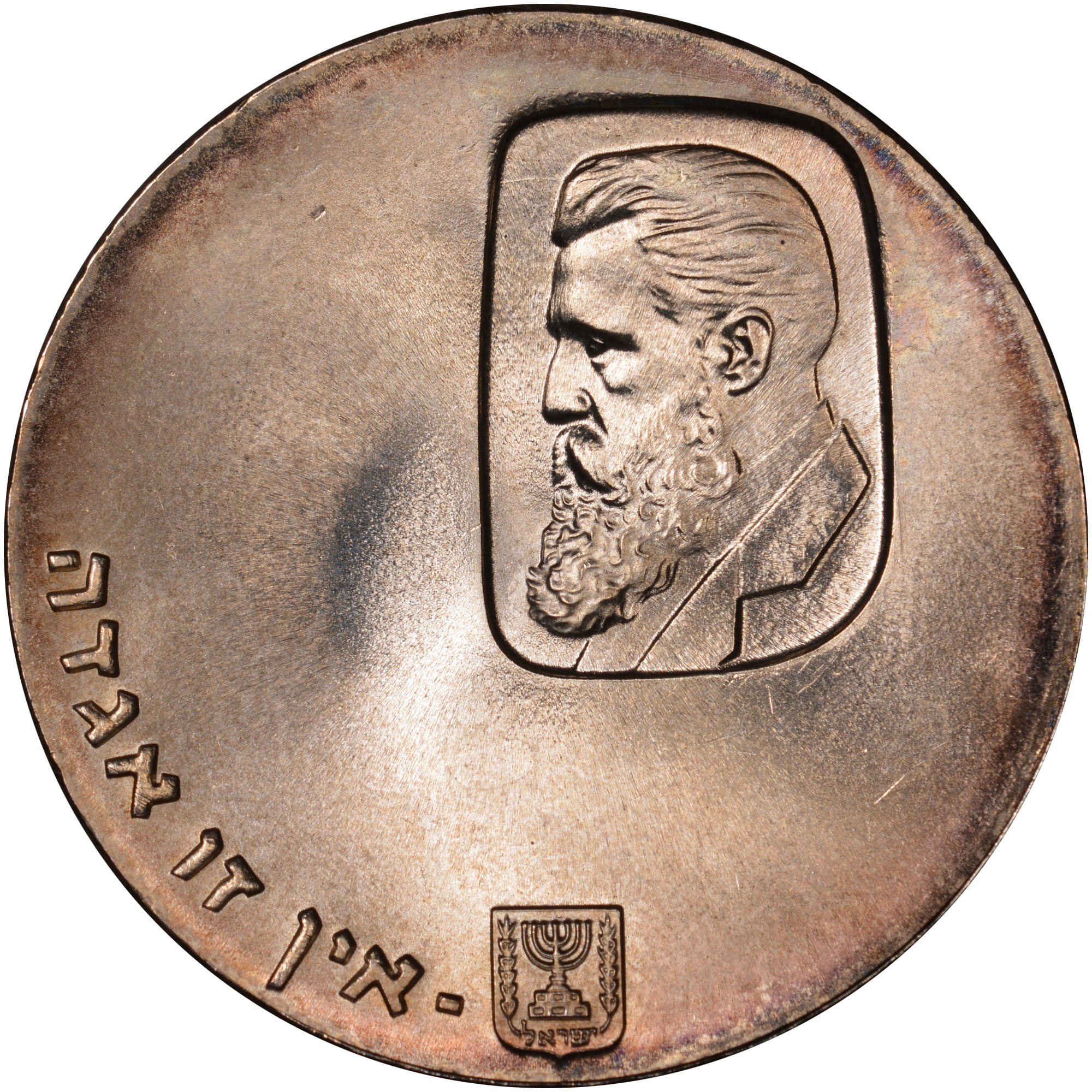 Israel 5 Lirot KM 29 Prices & Values | NGC
