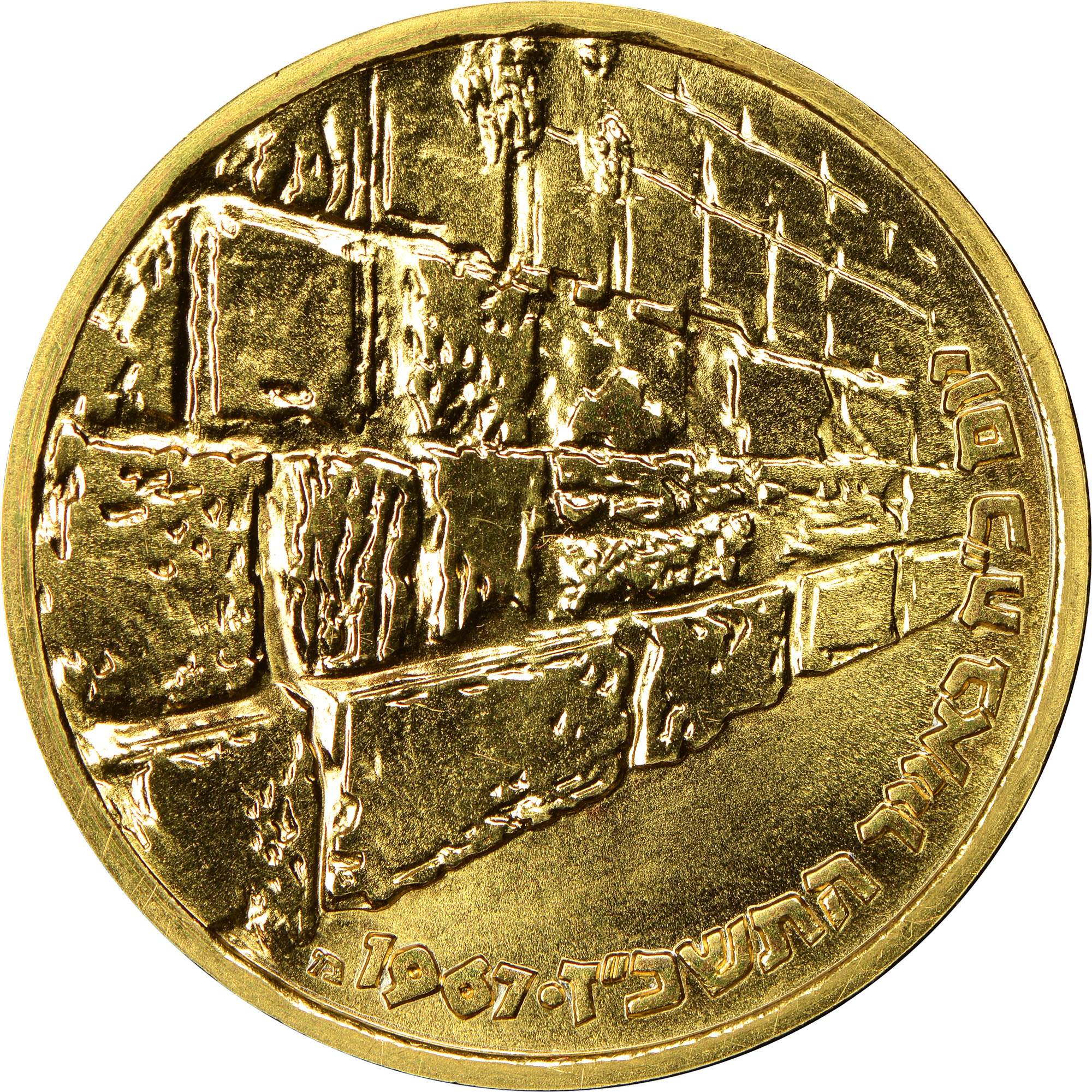 Israel 100 Lirot KM 50 Prices & Values | NGC