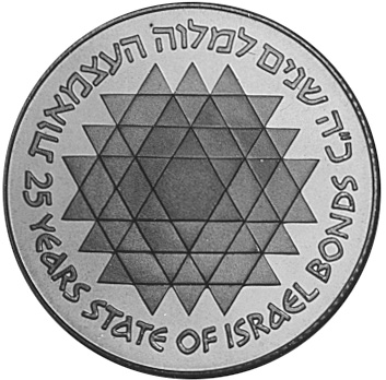 Israel 500 Lirot KM 83 Prices & Values | NGC
