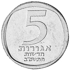 Israel 5 New Agorot KM 107 Prices & Values | NGC