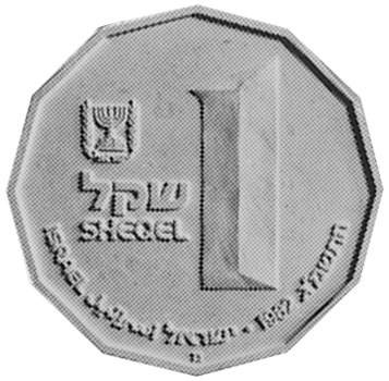 Israel Sheqel KM 122 Prices & Values | NGC
