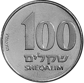 Israel 100 Sheqalim KM 143 Prices & Values | NGC
