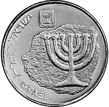 Israel 100 Sheqalim KM 143 Prices & Values | NGC
