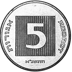 Israel 5 Agorot KM 157 Prices & Values | NGC
