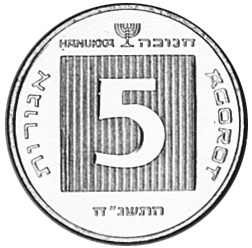 Israel 5 Agorot KM 172 Prices & Values | NGC