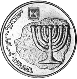 Israel 10 Agorot KM 158 Prices & Values | NGC