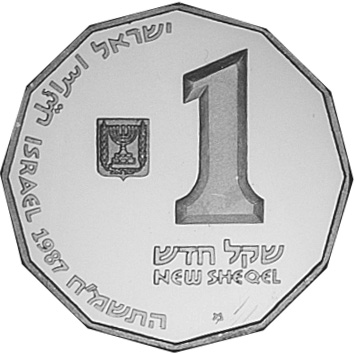 Israel New Sheqel KM 181 Prices & Values | NGC
