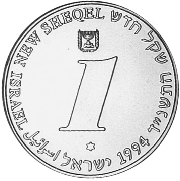 Israel New Sheqel KM 252 Prices & Values | NGC