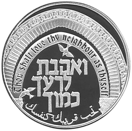 Israel 2 New Sheqalim KM 337 Prices & Values | NGC
